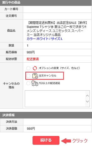 ヘルプ ヘルプ