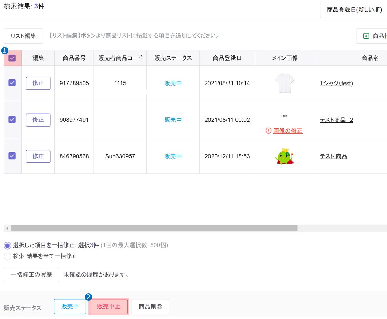 QSM (Qoo10 Sales Manager)