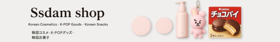 Qoo10 – 「SSDAM」のショップページです。