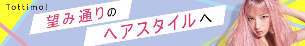 Qoo10 – 「Tottimo! OFFICIAL」のショップページです。