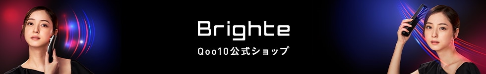 Qoo10 – 「Brighte Online Store Qoo10店」のショップページです。