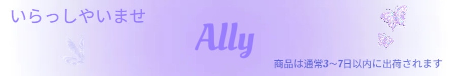Qoo10 – 「Ally」のショップページです。
