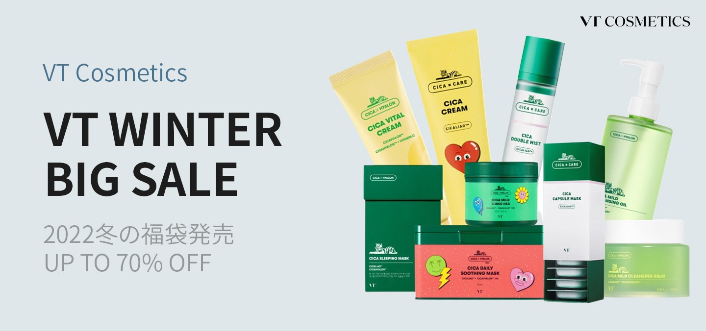 「VT×サンリオキャラクターズ」のコラボアイテムが今年最後の『Qoo10メガ割』に登場！ - カワコレメディア