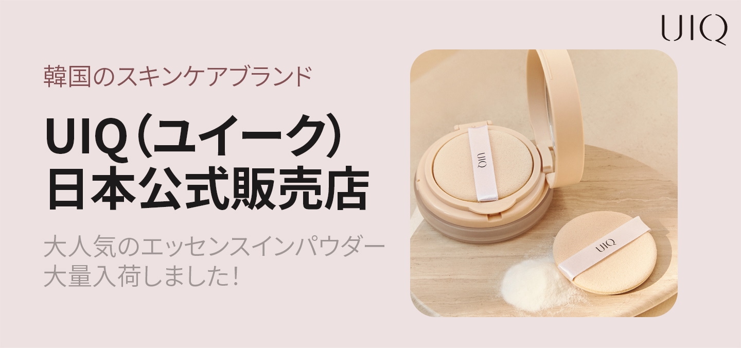 Qoo10 – 「UIQ JAPAN MALL」のショップページです。
