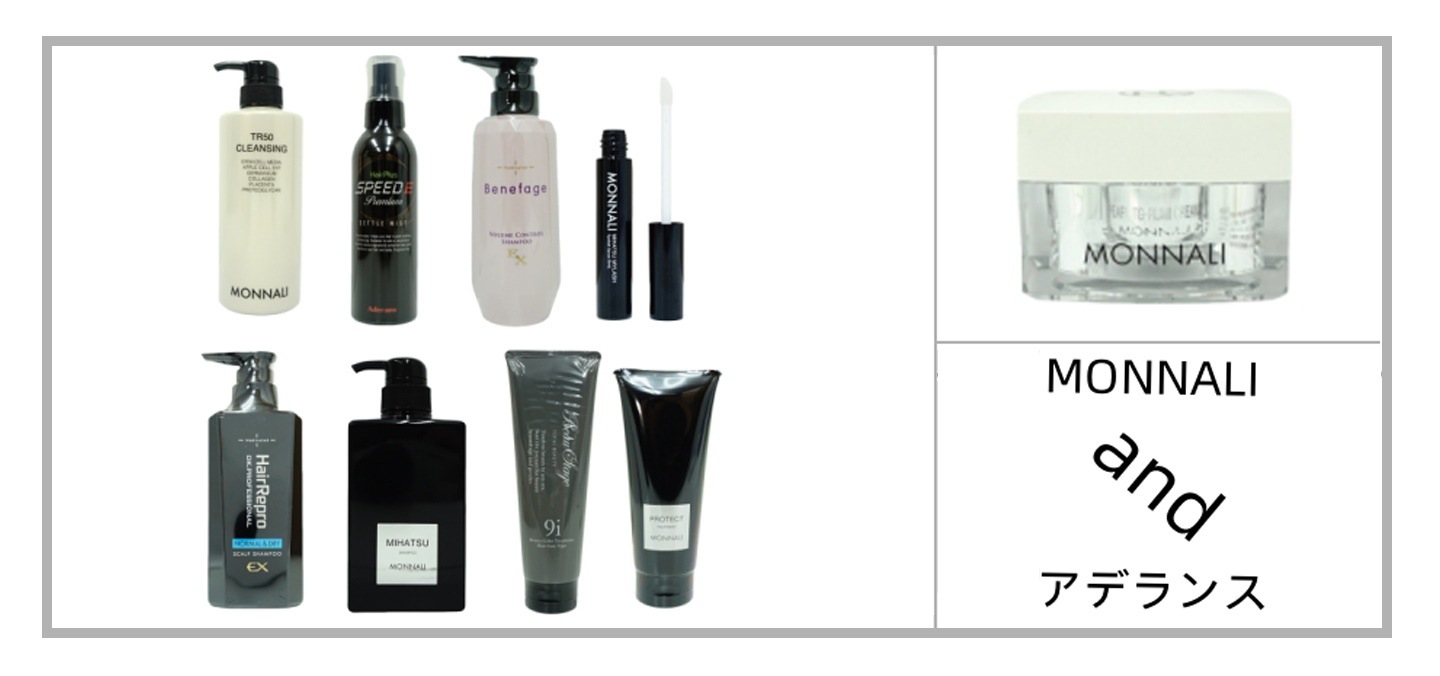 アデランス ベネファージュ 薬用 モイスチャー コントロール トリートメント EX 370ml 2個セット 医薬部外品 女性用 頭皮ケア スカルプトリートメント Aderans（Amazon ...