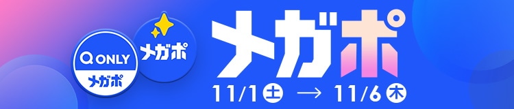 [Qoo10] VTコスメティックス [大容量]リードルショット ビタライト