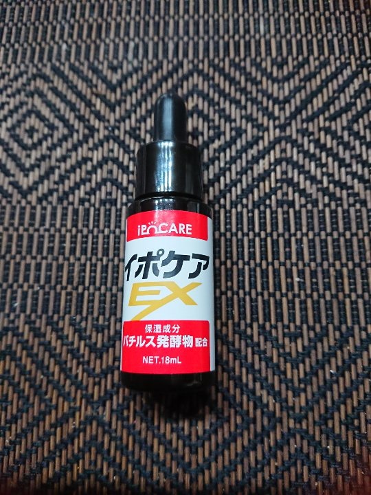 Qoo10] メガ割! イポケアEX 18ml 角質ケ