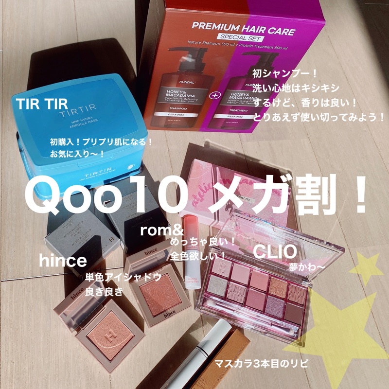 [Qoo10] ロムアンド : [Ve easy]グラスティングメルティ : ポイントメイク