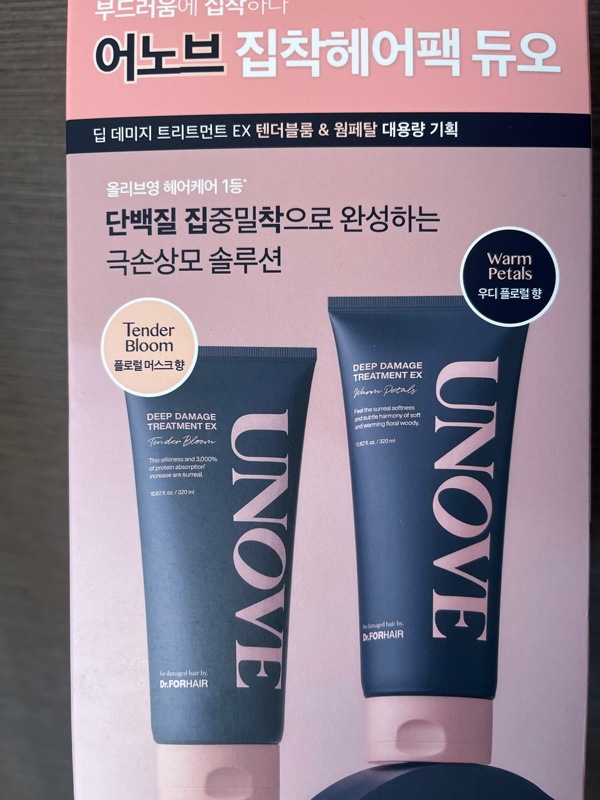[Qoo10] UNOVE ディープダメージトリートメントEX, 3 : ヘア