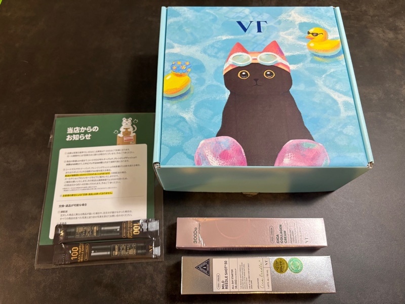 [Qoo10] VTコスメティックス VT肌悩みニャンでも解決セット 2種(P : スキンケア