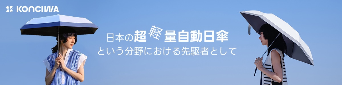 Qoo10 – 「KONCIWA」のショップページです。