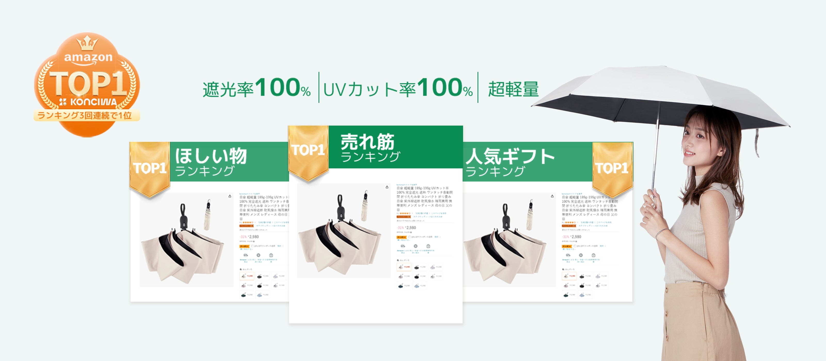 Qoo10 – 「KONCIWA」のショップページです。