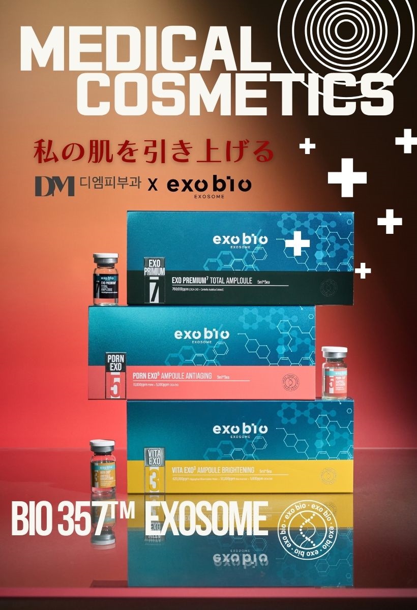 Qoo10 – 「EXOBIO(エクソバイオ)Qoo10公式ショップ」のショップページです。