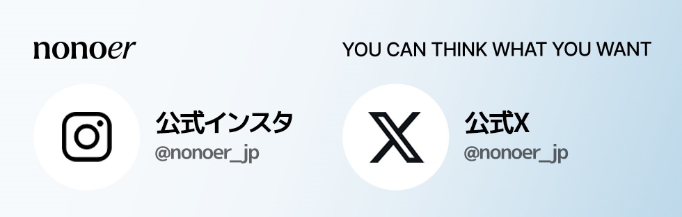 Qoo10 – 「nonoer | ノノア」のショップページです。