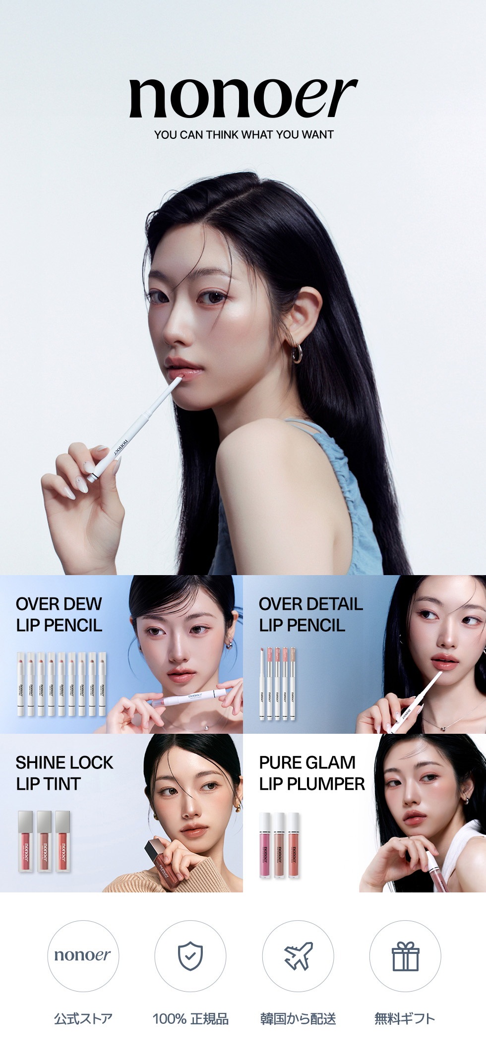 Qoo10 – 「nonoer | ノノア」のショップページです。