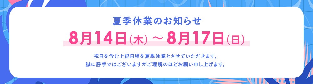 Qoo10 – 「KISO公式」のショップページです。