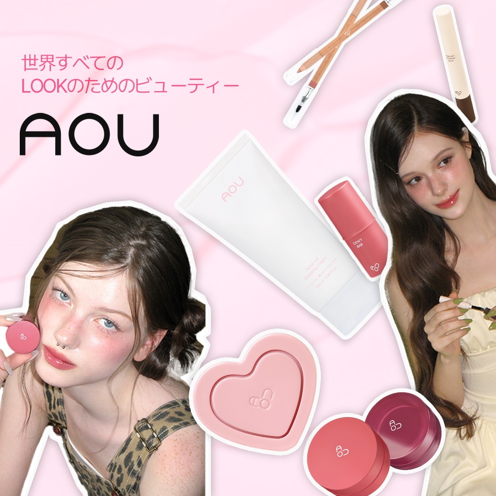 Qoo10 – 「AOU 公式」のショップページです。