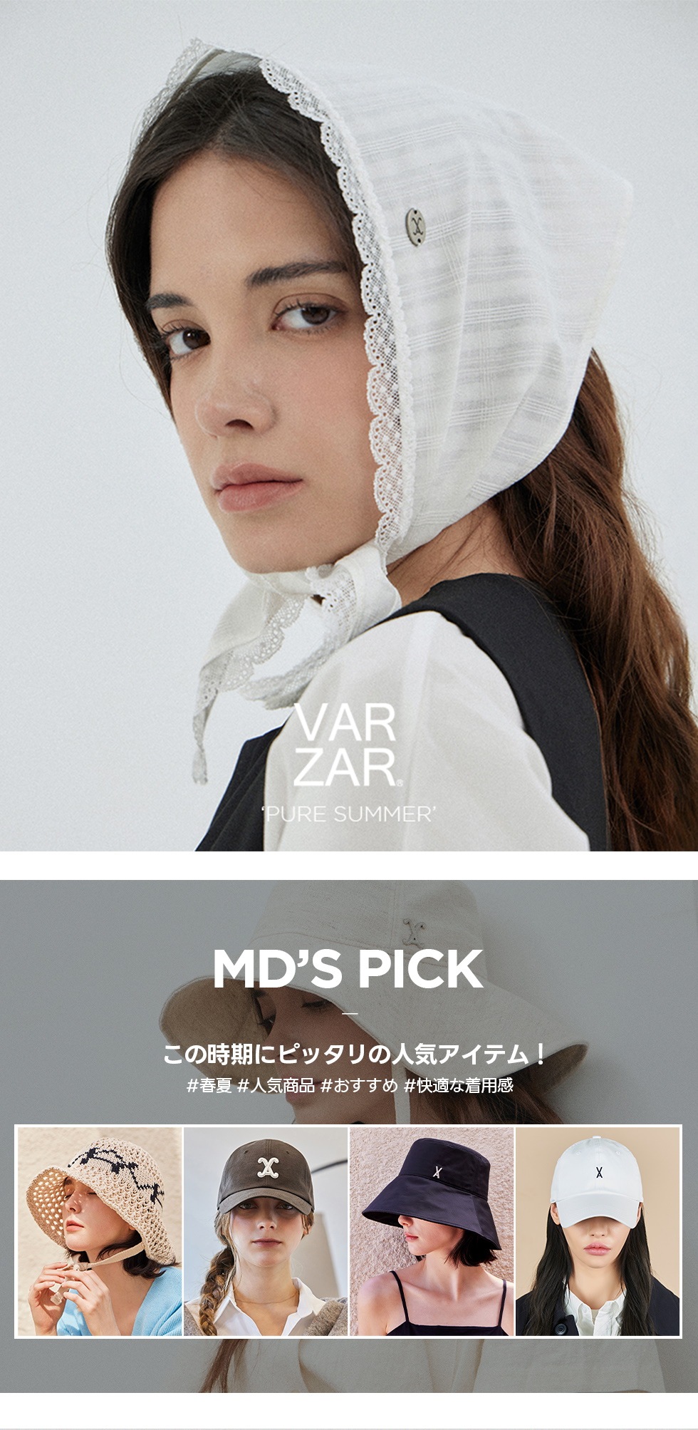 Qoo10 – 「VARZAR[公式]」のショップページです。