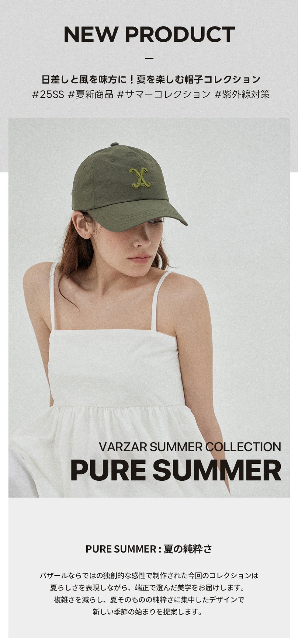 Qoo10 – 「VARZAR[公式]」のショップページです。