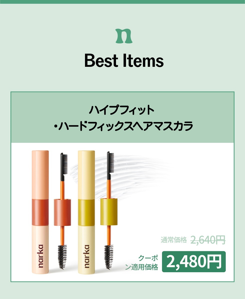 Qoo10 – 「narka 公式ショップ」のショップページです。