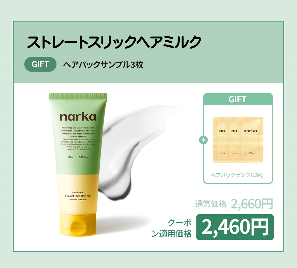 Qoo10 – 「narka 公式ショップ」のショップページです。