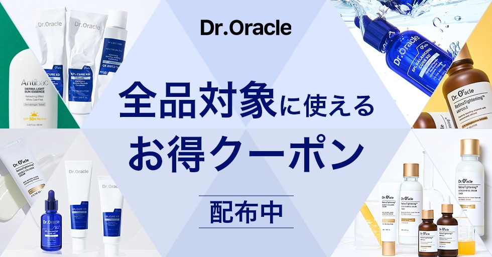 Qoo10 – 「Dr.Oracle公式」のショップページです。