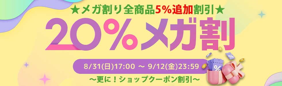 Qoo10 – 「シユン」のショップページです。