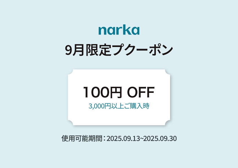 Qoo10 – 「narka 公式ショップ」のショップページです。