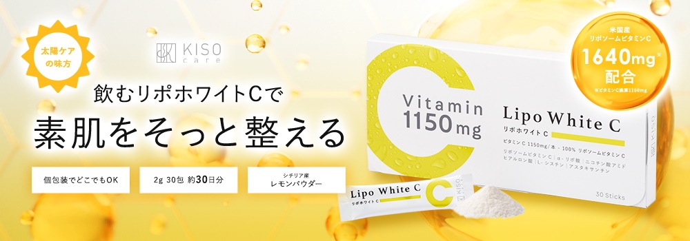 Qoo10 – 「KISO公式」のショップページです。