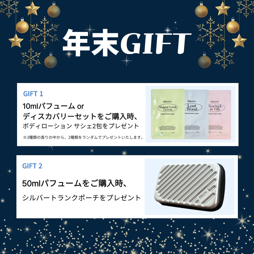 Qoo10 – 「BiBiANG」のショップページです。